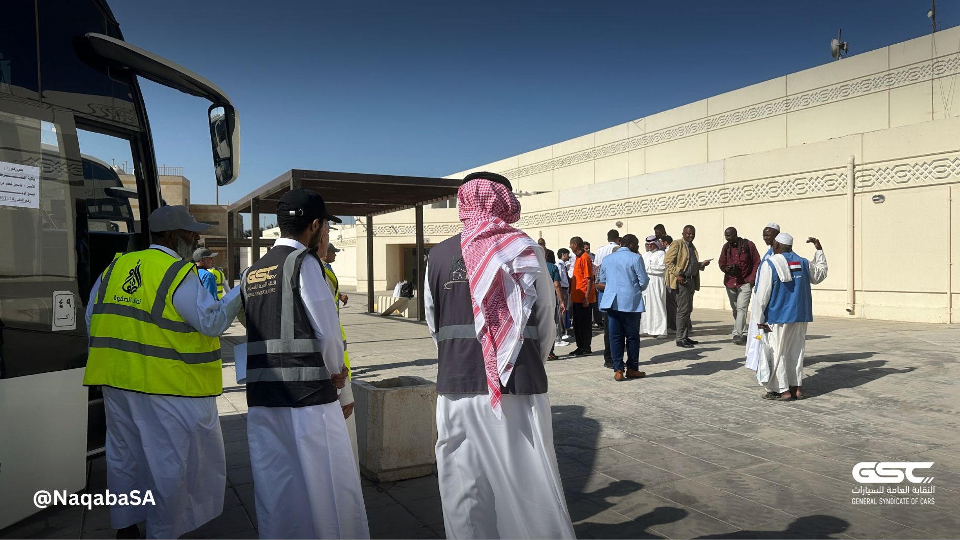 النقابة العامة للسيارات